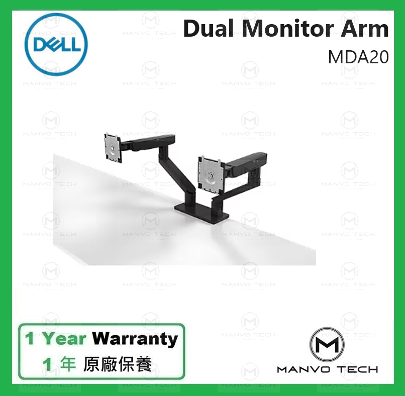 Dell | 雙 顯示器 臂架 – MDA20 | HKTVmall 香港最大網購平台