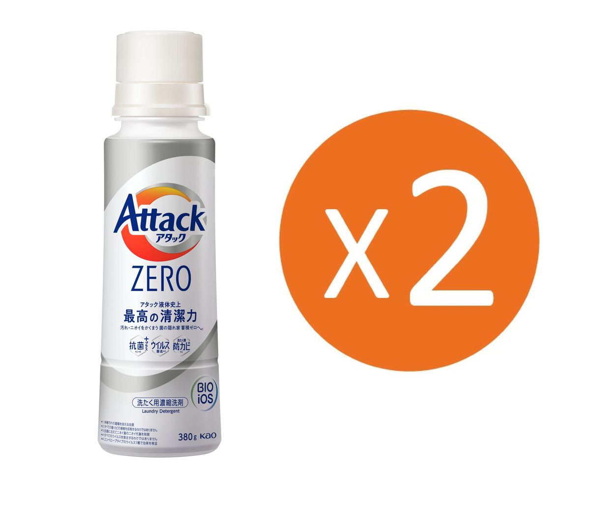 花王 | (2件裝) Attack Zero 濃縮洗衣液 380g x2 (白) [平行進口] | HKTVmall 香港最大網購平台