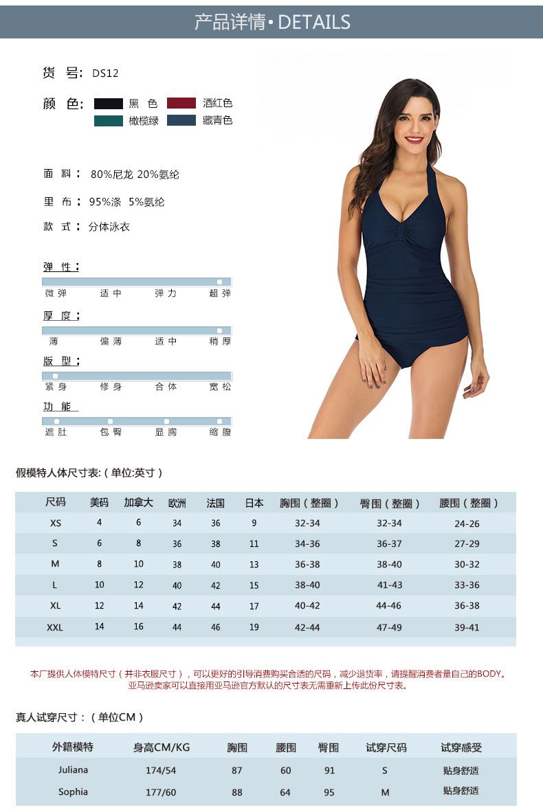 #N/A | 女士純色掛脖歐美性感分體泳衣 | 顏色 : 深黑色 | 尺碼 : S | HKTVmall 香港最大網購平台