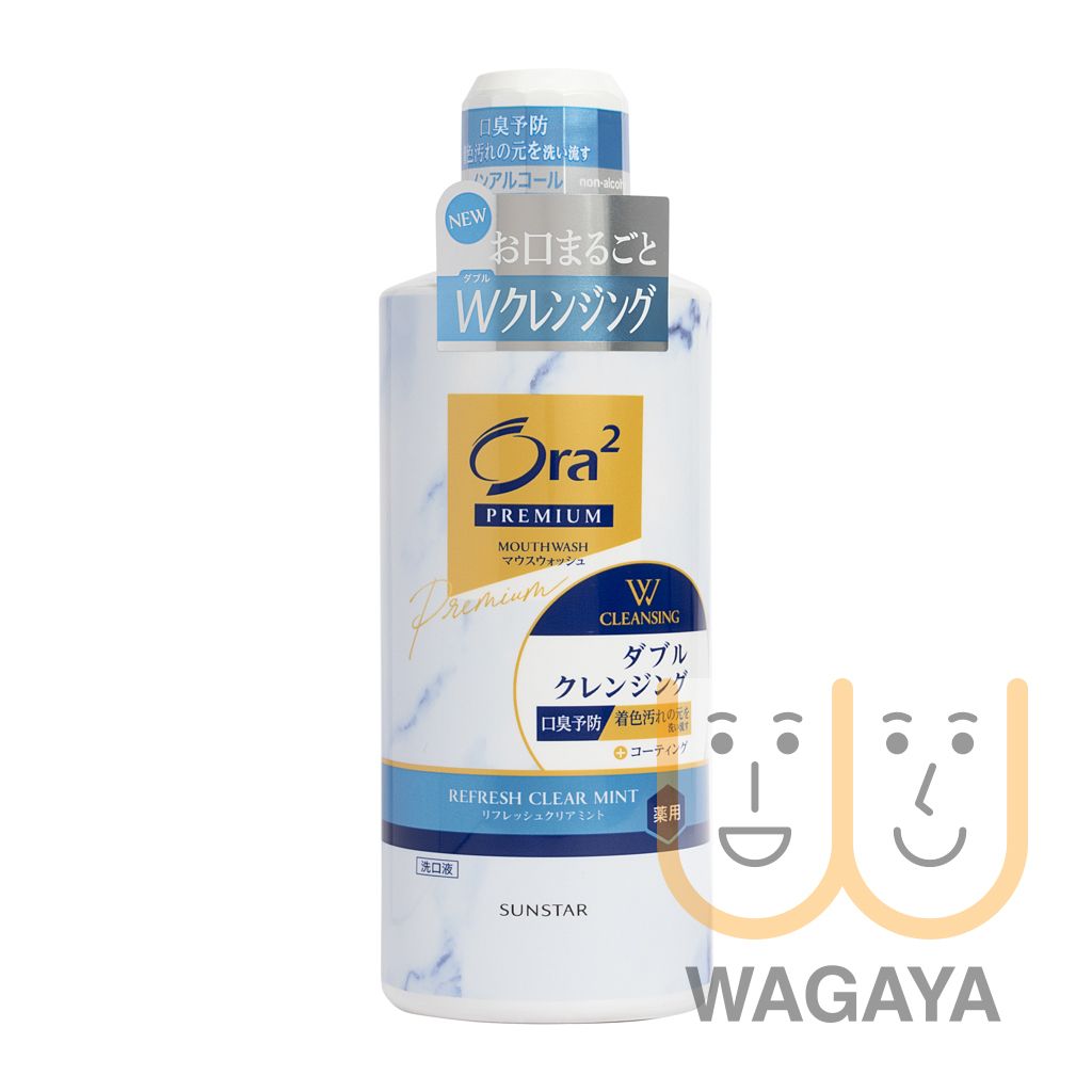 Ora 2 | Premium 雙重清潔漱口水 550ml (清爽薄荷 - 藍) (平行進口貨品) | HKTVmall 香港最大網購平台