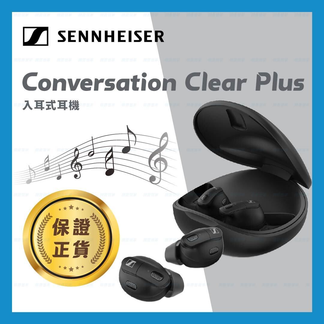 SENNHEISER | Conversation Clear Plus True Wireless 真無線藍芽耳機 黑色 ...