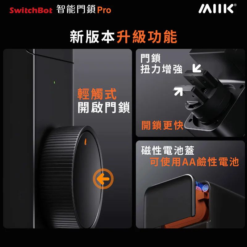 SwitchBot | SwitchBot Smart Lock Pro With Keypad Touch Control Combo Set | HKTVmall The Largest ...