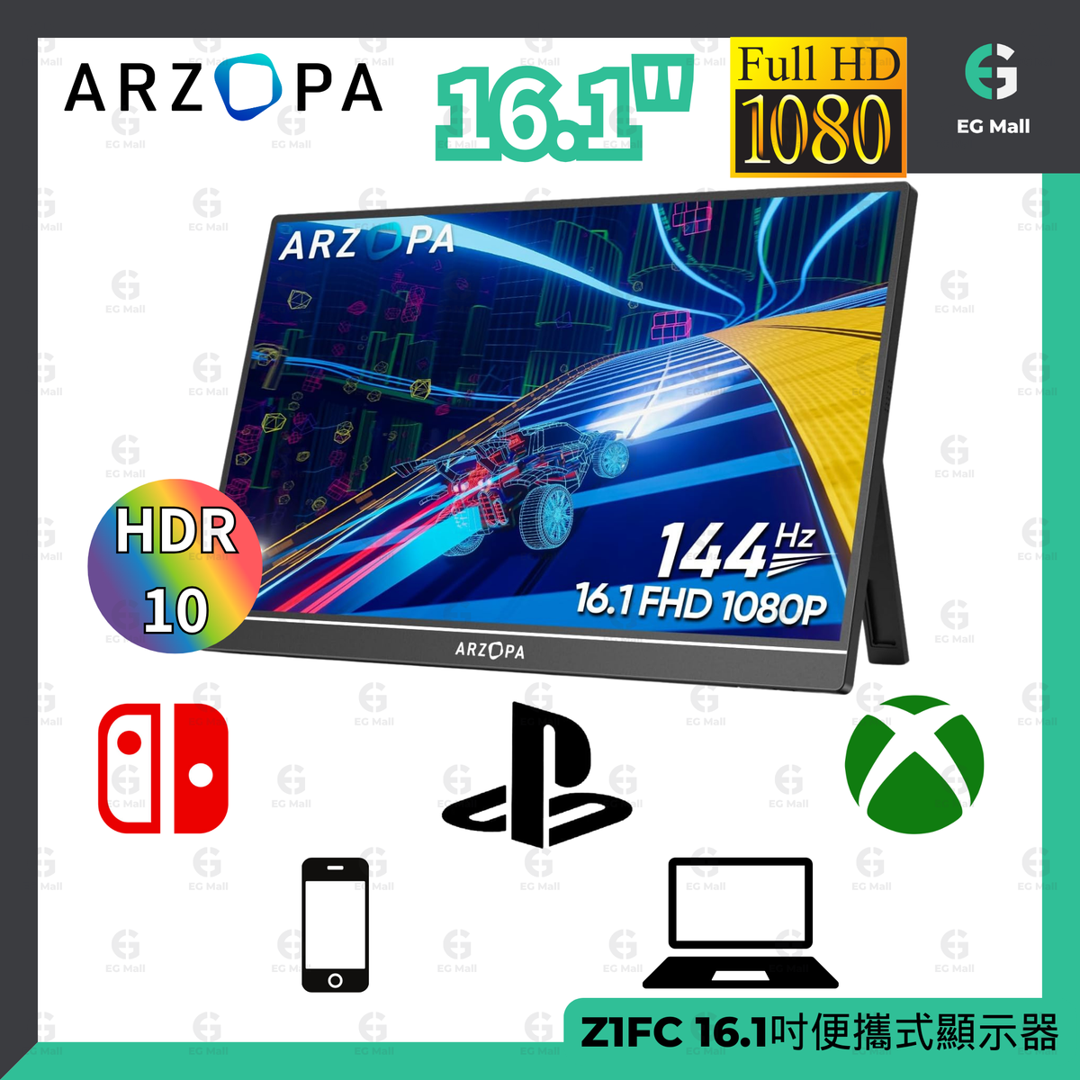 ARZOPA | Z1FC 16.1 IPS 144Hz Type C portable monitor speaker RGB FHD ...