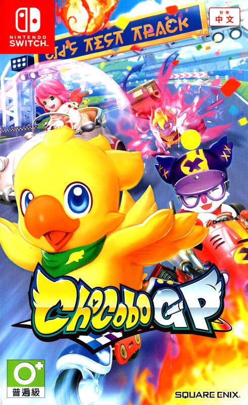 任天堂 | Switch NS Chocobo GP 陸行鳥賽車 (中英日文字幕) | HKTVmall 香港最大網購平台