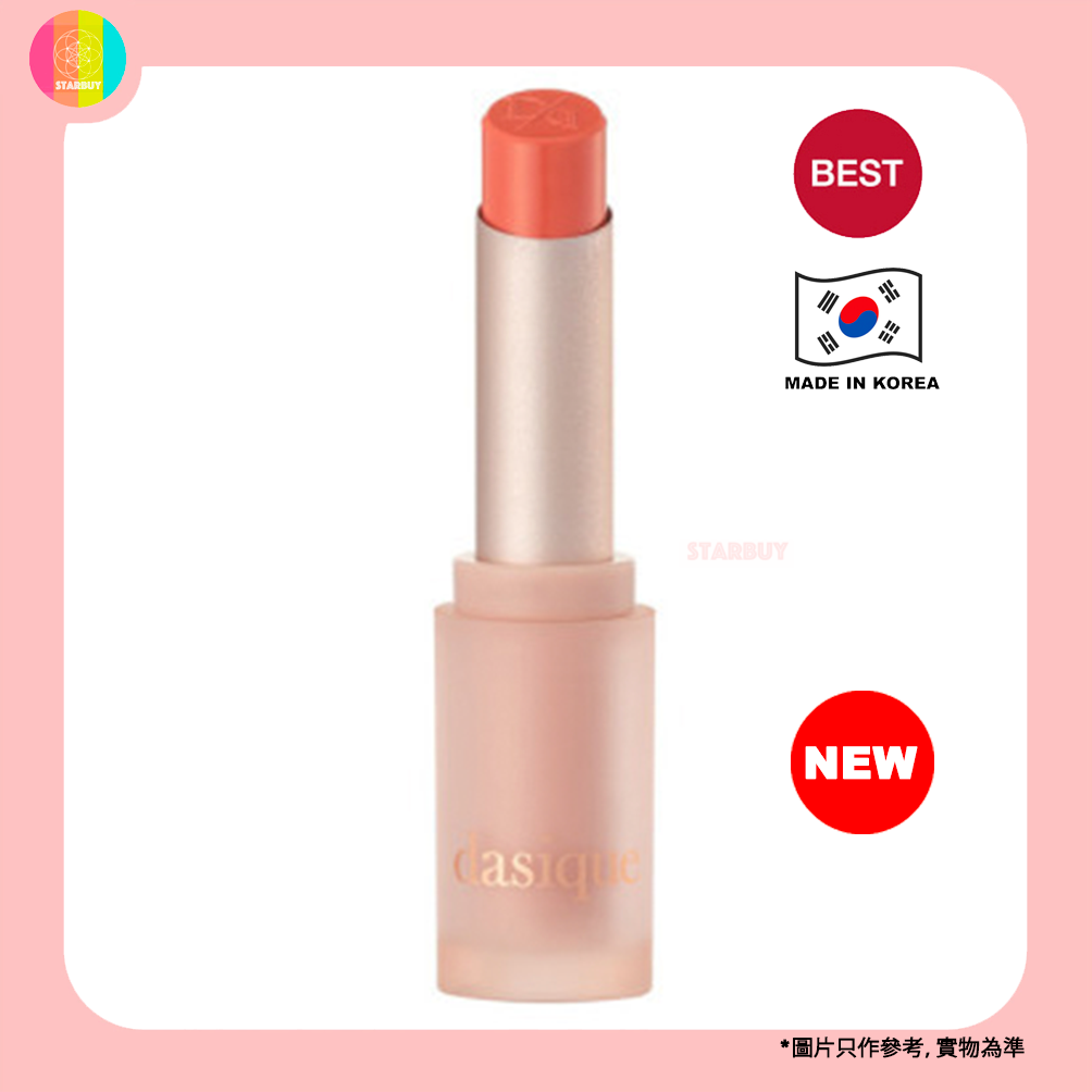 dasique | dasique 水潤亮澤唇膏 3g#3 Peaches 【平行進口】 8809581532069 | HKTVmall 香港最大網購平台