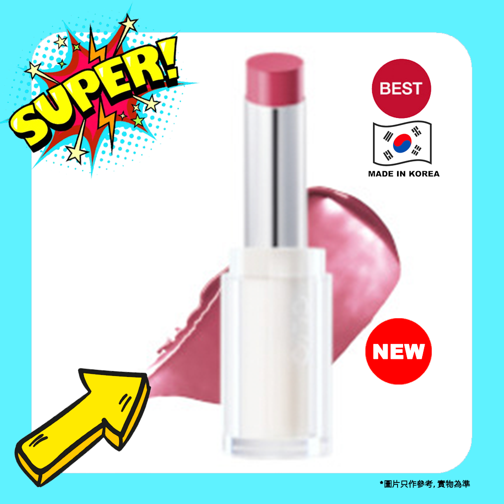 CLIO | CLIO晶透水潤唇膏 #05 Honey Raspberry【平行進口】8809937599920 此日期前最佳 2026年6月 ...