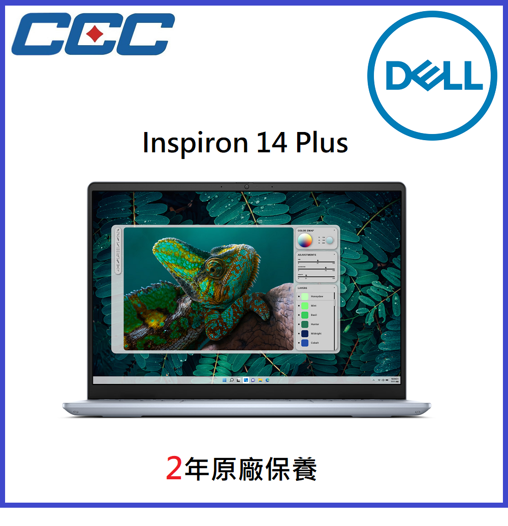 Dell | Inspiron 14 Plus - i8-13420H 8核/16GB/512GB SSD/UHD | HKTVmall 香港 ...
