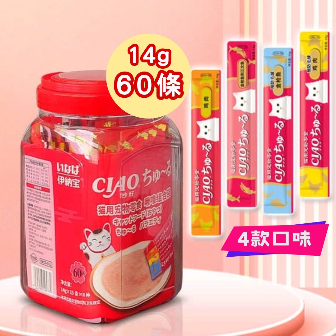CIAO | 貓用零食 - 4款口味組合, (14g x 桶裝60條) | HKTVmall 香港最大網購平台