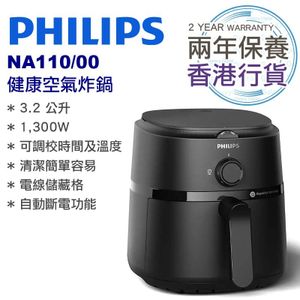 PHILIPS | NA110/00 3.2L Airfryer 1000 series Two Year Warranty ...