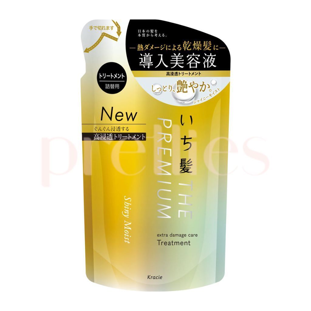 Kracie | ICHIKAMI THE PREMIUM 極致修復護髮素 340g (黃-光澤保濕) (補充裝) (平行進口貨品) (版本隨機發貨) | HKTVmall 香港最大網購平台