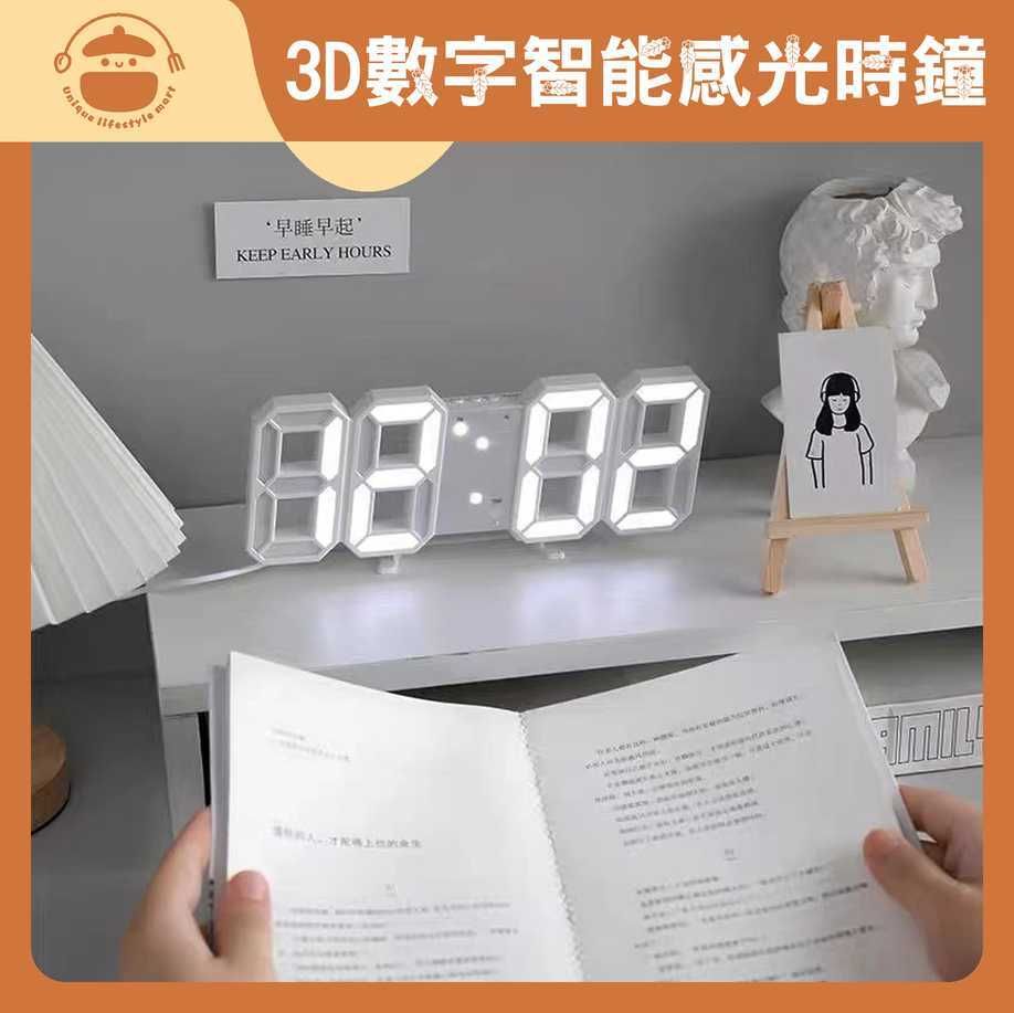 UM | 3D digital clock [USB plug-in type] - LED alarm clock | digital wall clock | Color : White ...