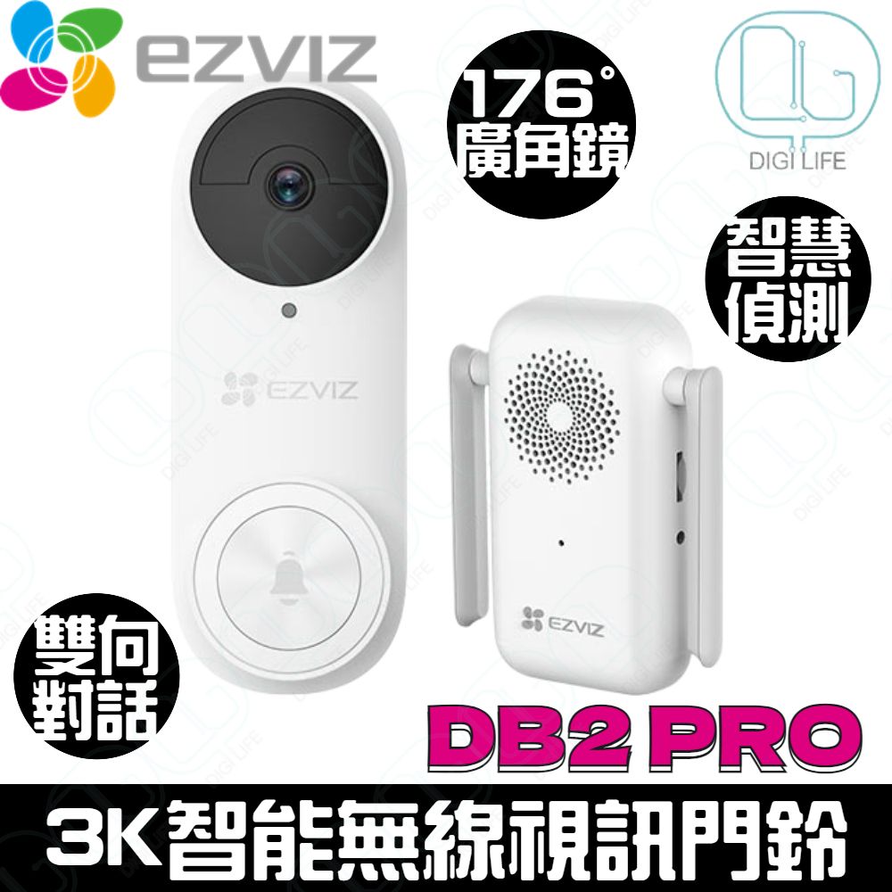Ezviz | Ezviz DB2 Pro 3K Battery-powered Video Doorbell Kit | HKTVmall ...