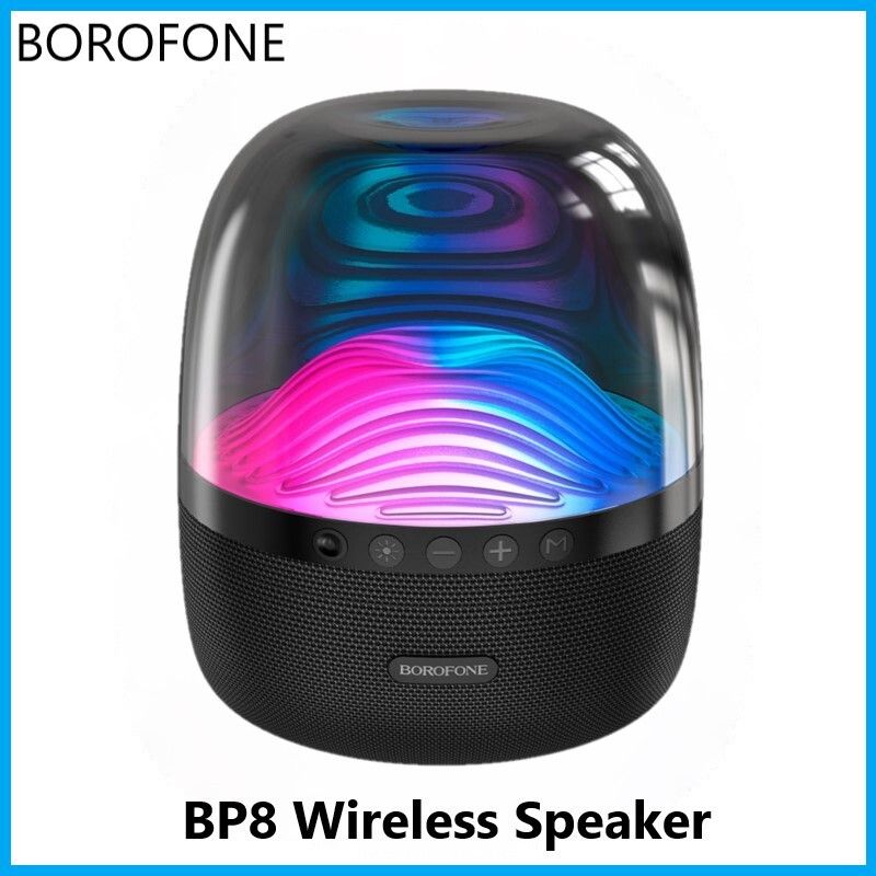 BOROFONE | BP8 琉璃炫彩發光藍牙喇叭 | 藍牙5.0 | HKTVmall 香港最大網購平台