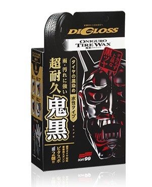 SOFT 99 | SOFT 99 DIGLOSS 魔鬼黑耐久輪胎蠟 02099 (200ml) | HKTVmall 香港最大網購平台