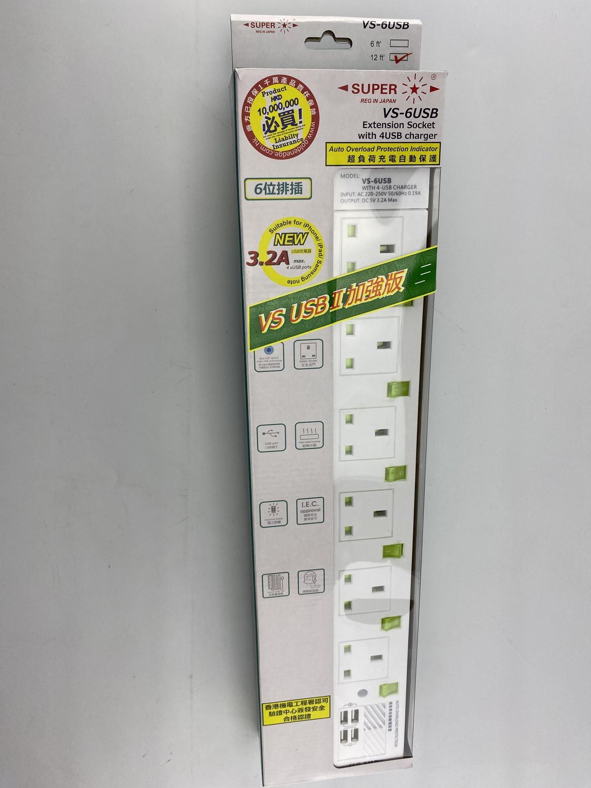 SUPER | (白色) VS-6USB 6位排蘇 連4位USB 3.2A 充電 13A 12尺 電源插座 獨立開關拖板 (香港原裝行貨 一年保養) | HKTVmall 香港最大網購平台