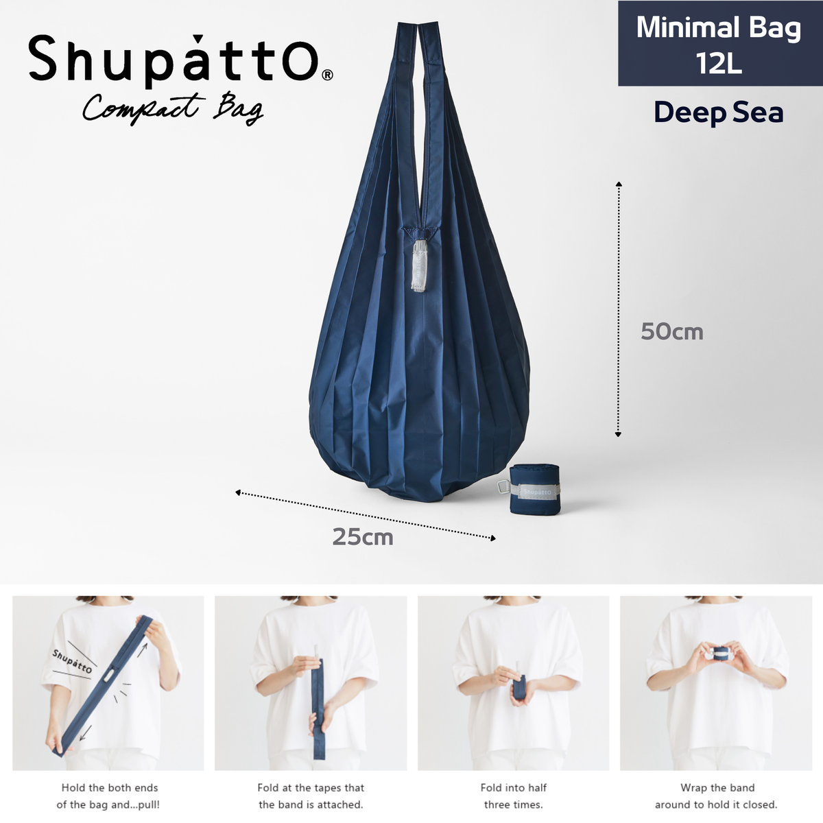 Shupatto | 日本Shupatto Minimal 折疊環保袋 - Deep Sea | HKTVmall 香港最大網購平台