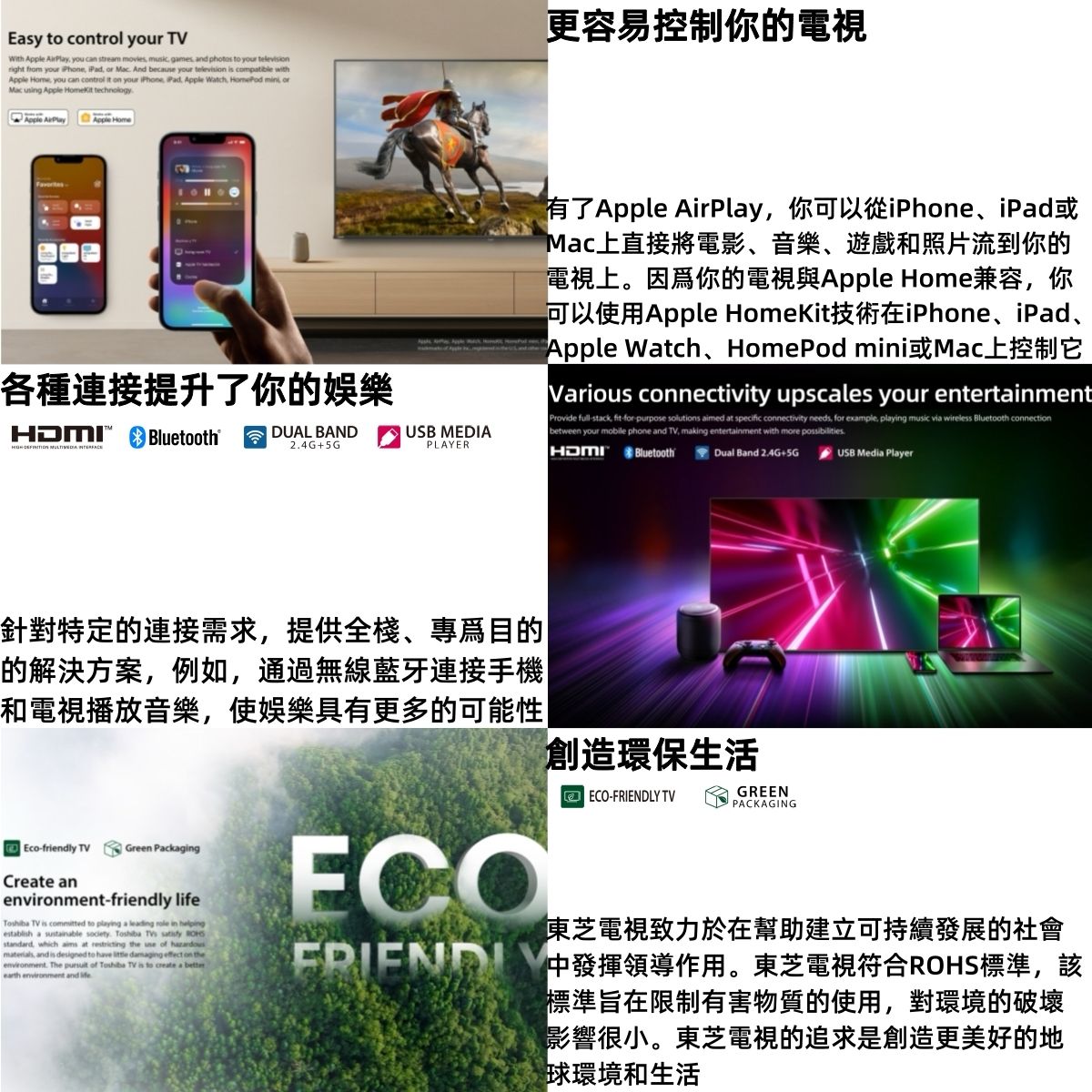 東芝 | 【源自日本 匠心品質】50 C350NK 4K Google TV 入門級 智能電視（50C350NK）50吋 | 尺碼 : 50 | HKTVmall 香港最大網購平台