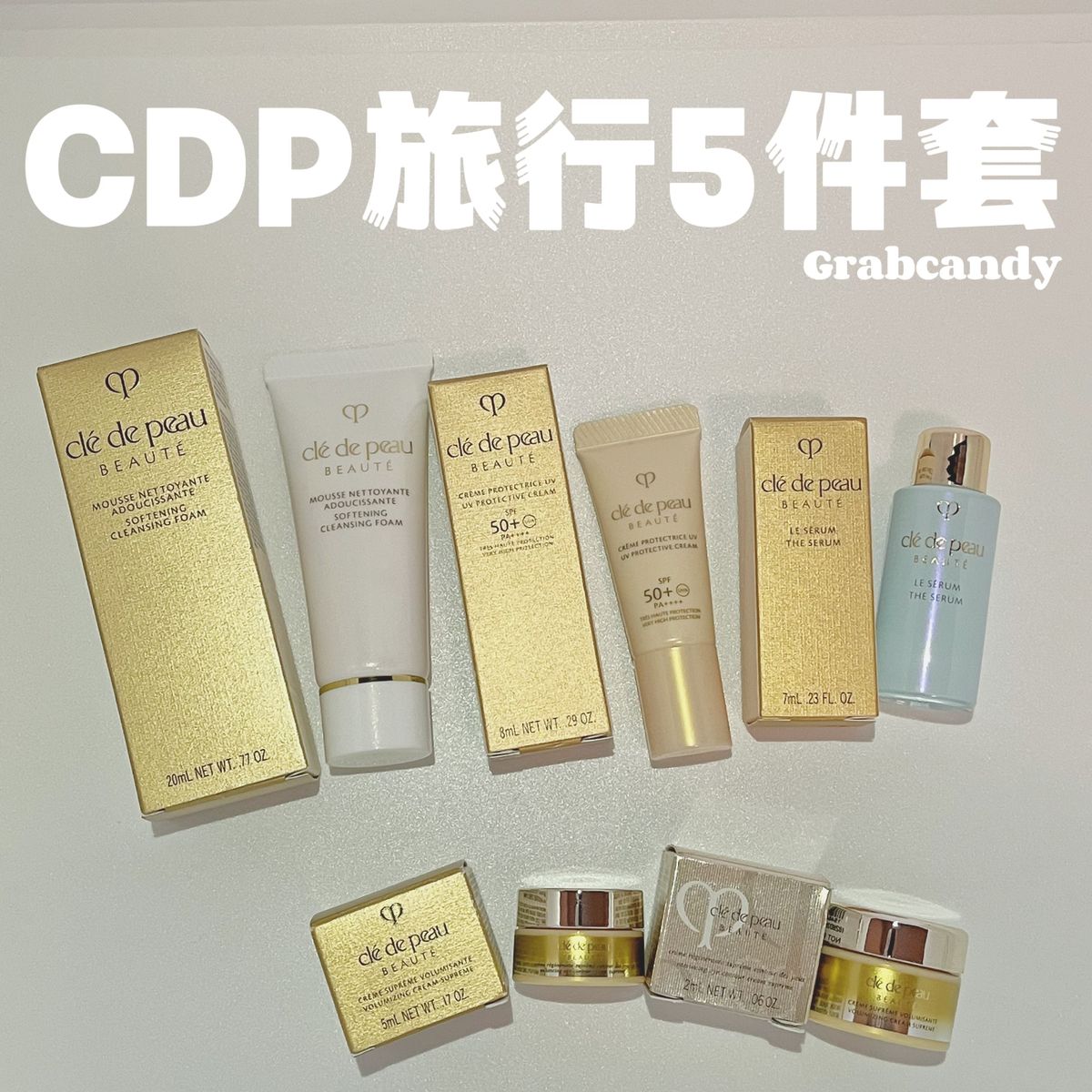 Clé de Peau Beauté | CPB cdp 5 piece set travel size sample set (Parallel import) | HKTVmall The ...