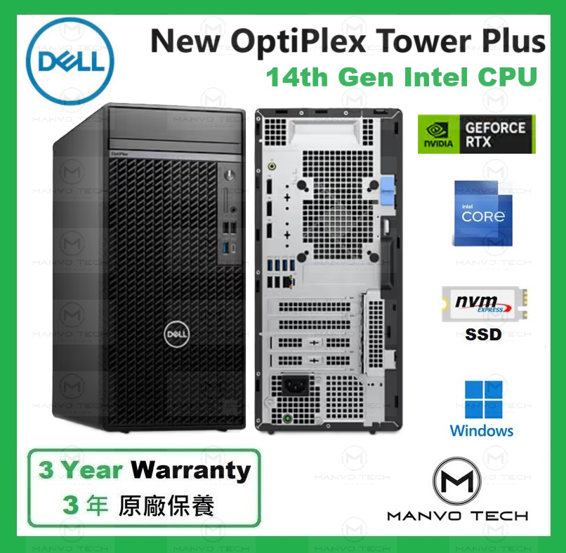 Dell | OptiPlex 7020 Tower Plus Intel 14代 i9 16GB 1TB SSD RTX 4060 立式 ...