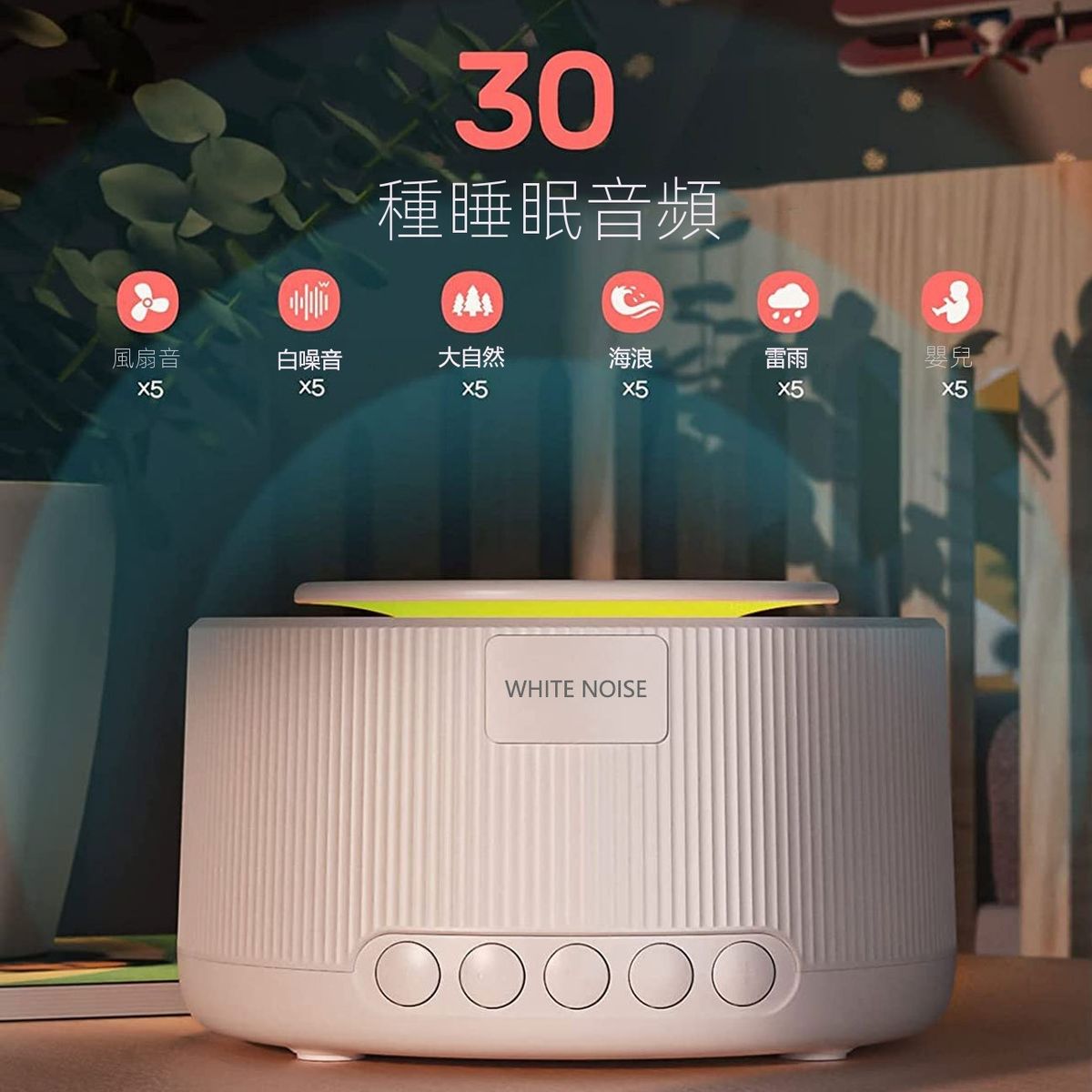 RL DEPARTMENT STORE | Music timing, multifunctional intelligent white ...