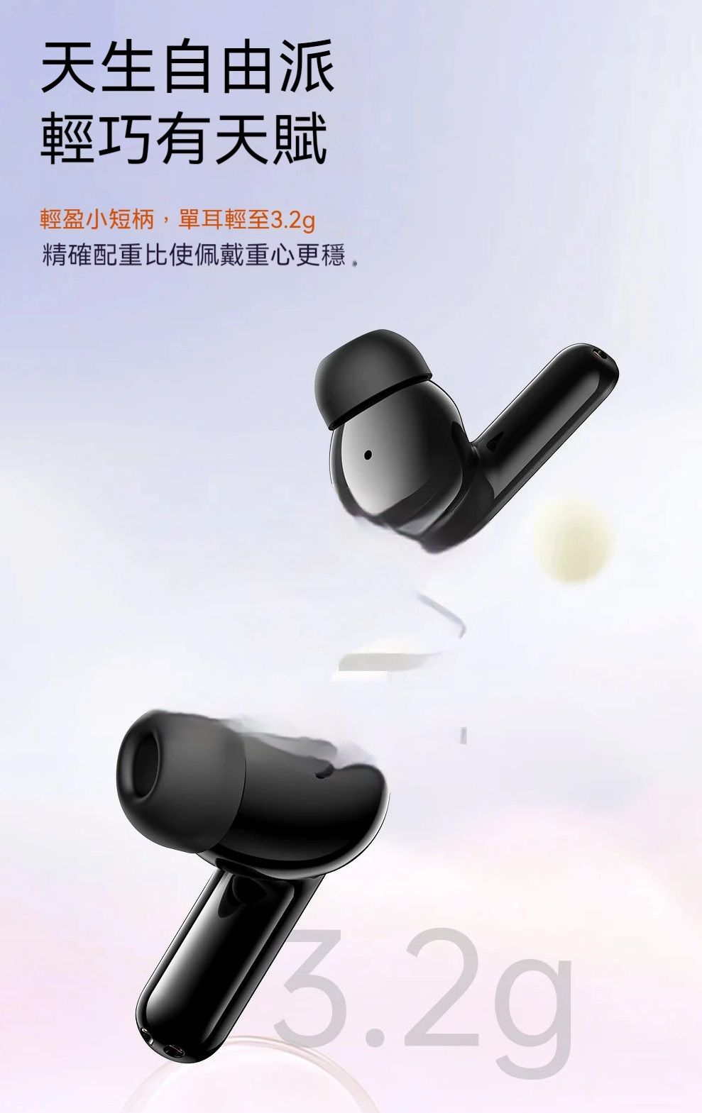 AWEI | T71 無線藍牙耳機 白色 圓潤倉體 藍牙5.3 手勢觸控 | 顏色 : 白色 | HKTVmall 香港最大網購平台