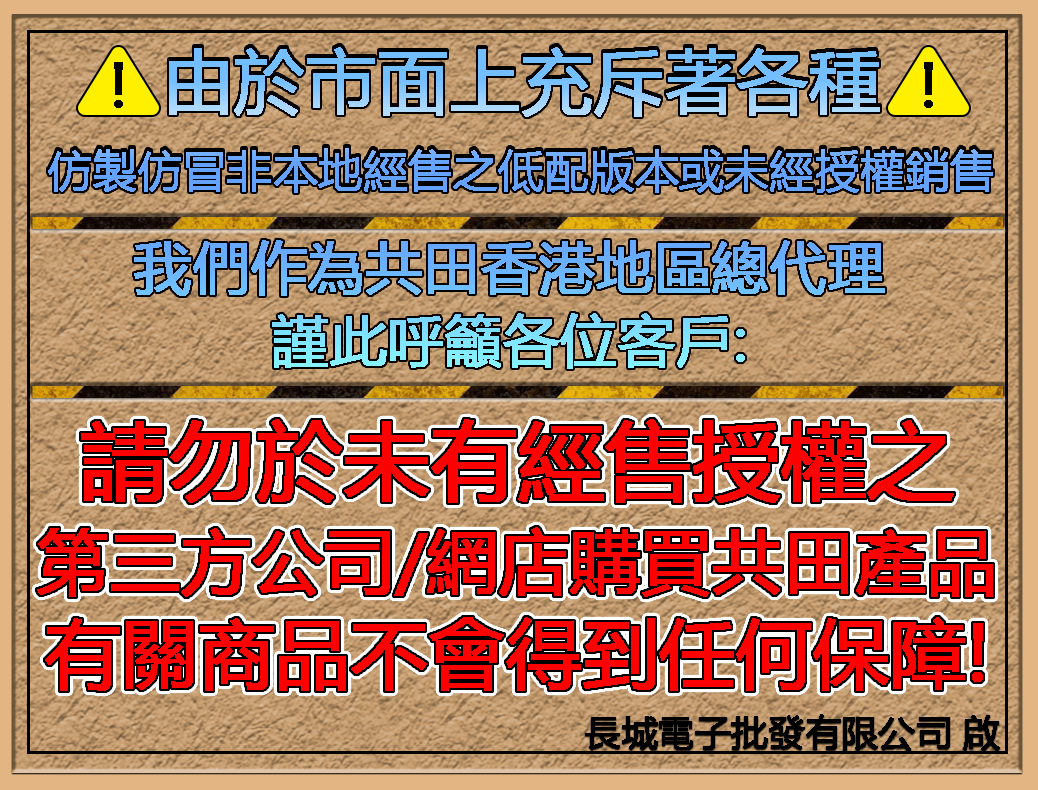 共田 | 2023爆賣新款 F118 迷你掛腰式旋風芭蕉扇 | HKTVmall 香港最大網購平台