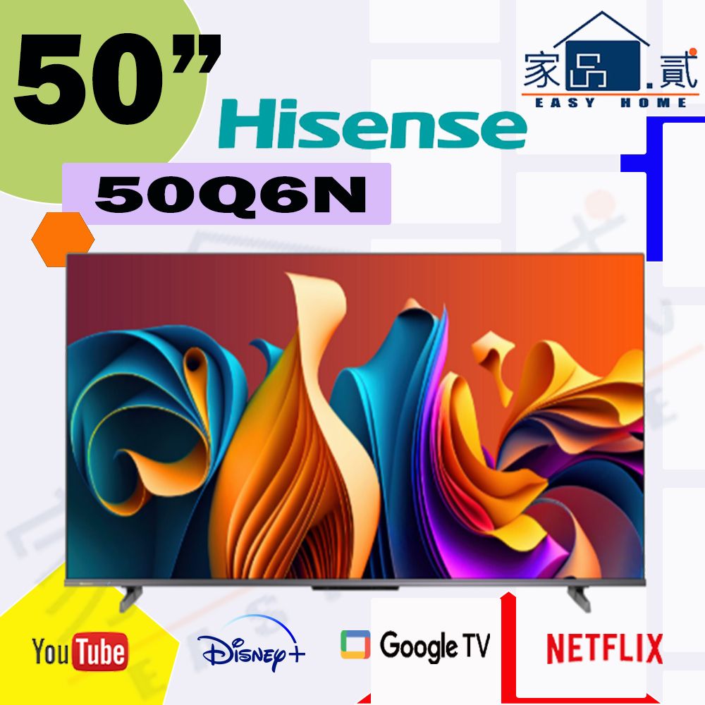 海信 | 50 吋 50Q6N 4K FHD 全高清 Smart TV Google TV 智能電視 Q6N | HKTVmall 香港最大網購平台