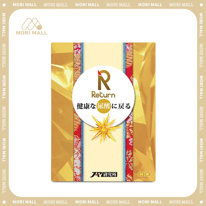 Return 回本 | 尿酸對策配方尿酸用藥 60粒 Return 回本 | HKTVmall 香港最大網購平台