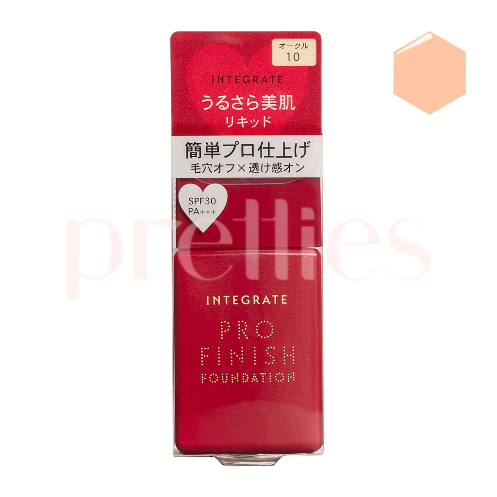 資生堂 | INTEGRATE Pro Finish 粉底液 SPF30 PA+++ (10 明亮色) 30ml (平行進口貨品) | HKTVmall 香港最大網購平台