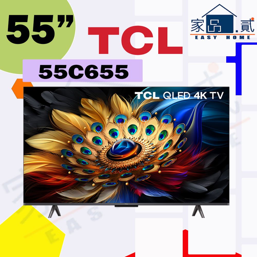 TCL | 55 吋 C655 4K QLED Google TV 55C655 TCL | 屏幕尺寸 : 55吋 | HKTVmall 香港最大網購平台