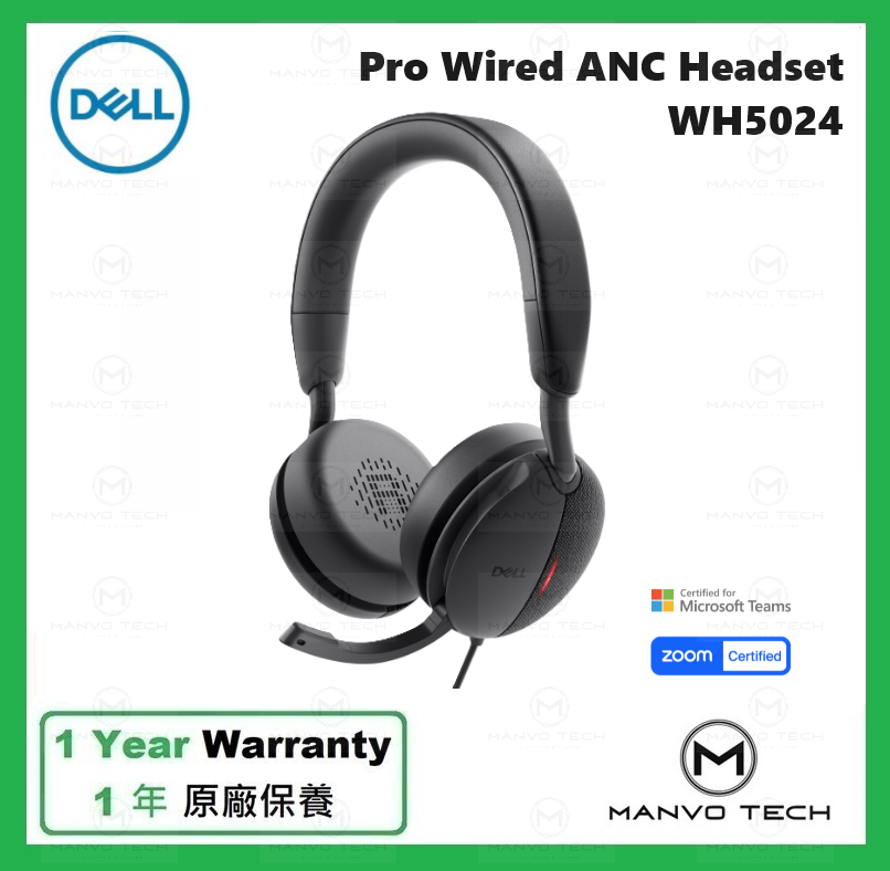 Dell | WH5024 Pro 有線 主動抗噪 耳機 | HKTVmall 香港最大網購平台