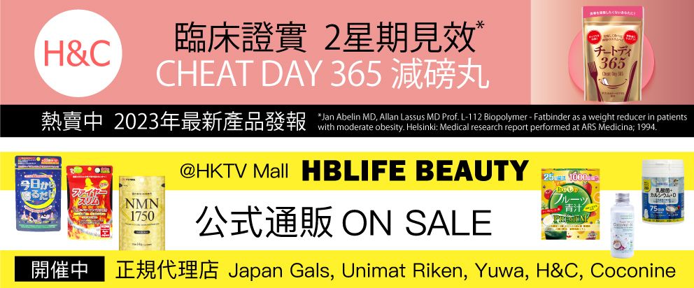 UNIMAT RIKEN | GABA睡眠瘦身即沖奶茶 | 3合1即溶奶茶 70g(香港代理 1542)此日期前最佳2025年11月14日 | HKTVmall 香港最大網購平台