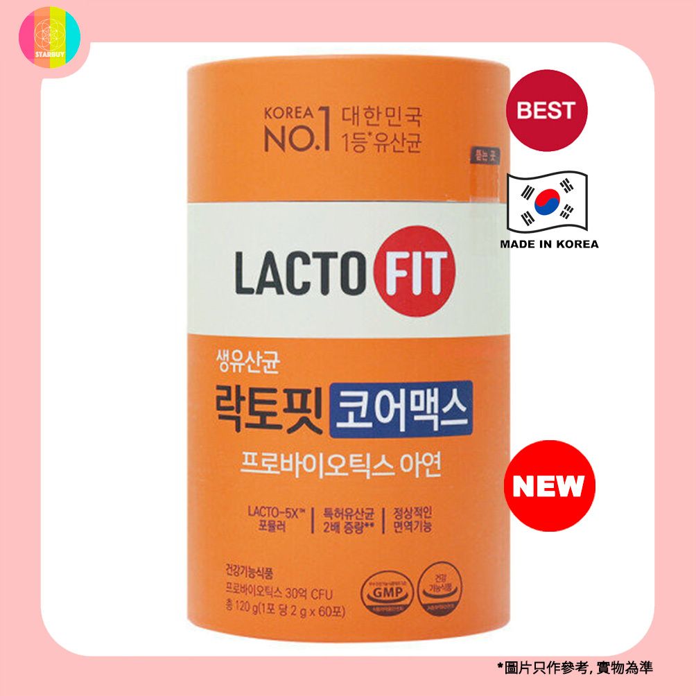 LACTO-FIT | LACTO-FIT - Core Max 腸道健康益生箘 - (橙色-成人增強版) (2g*60包) 【平行進口 ...