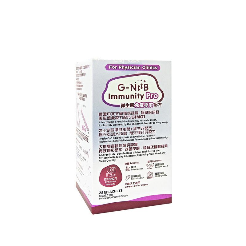 G-NiiB | Immunity Pro 免疫專業配方益生菌 28包 【gniib紅色pro】【PRO升級配方】【專業版】【香港中文大學研發 ...