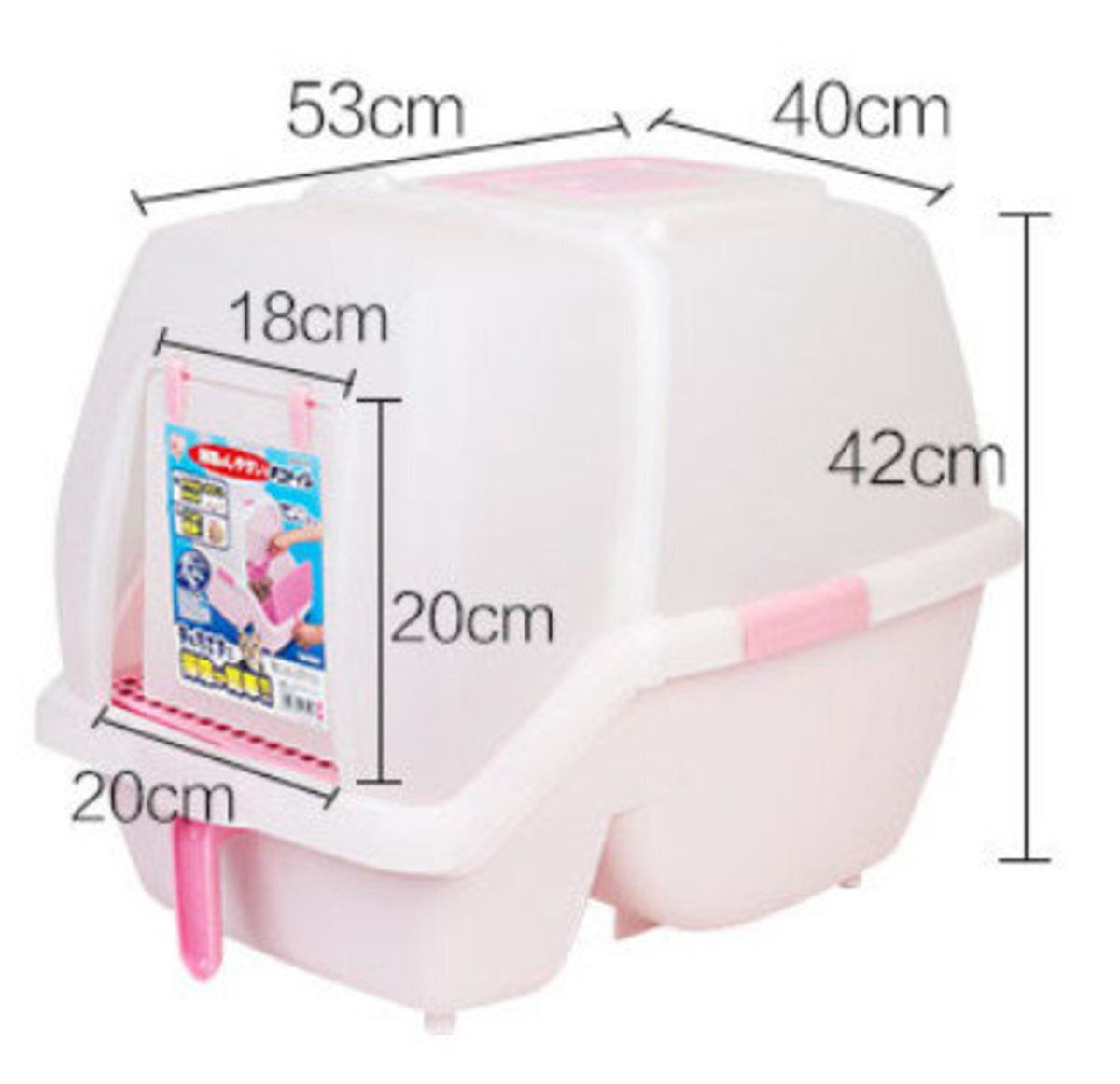 Man Kee | IRIS 封閉式貓砂盤單層貓廁所 SSN-530（粉紅色）#(MAN) | HKTVmall The Largest HK ...