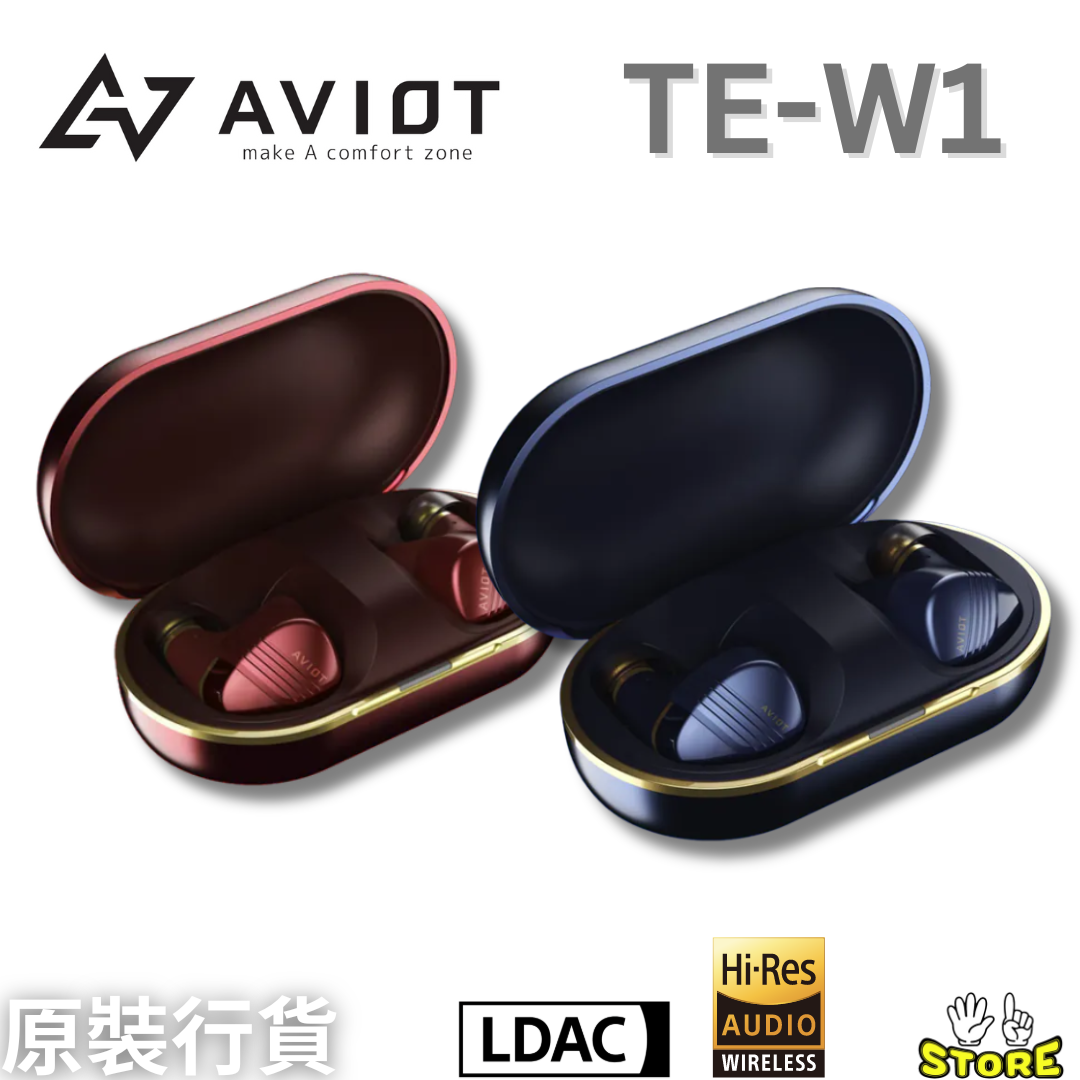 AVIOT | AVIOT 真無線耳機 TE-W1-RD 紅色 | 顏色 : 紅色 | HKTVmall 香港最大網購平台