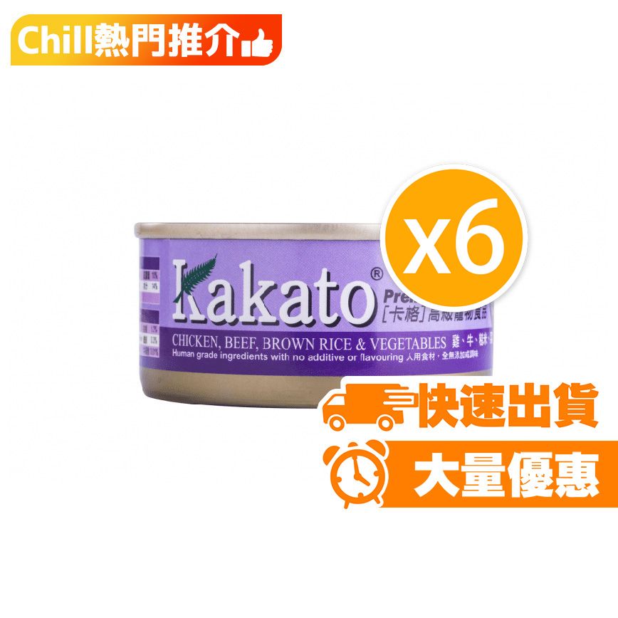 KAKATO | Kakato 狗罐頭 雞肉+牛肉+糙米+蔬菜 170g (803) #Kakato 狗糧 (濕) #Kakato 罐頭 #狗濕糧 #營養罐 #狗狗罐頭 #Kakato 貓狗罐 ...
