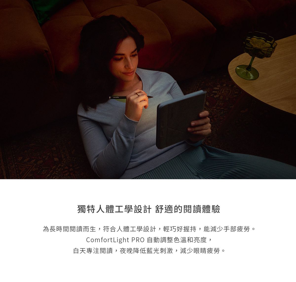 Rakuten kobo | Libra Colour White | 7-inch Color Display E Ink Kaleido 3 eReader (with Page Turn ...