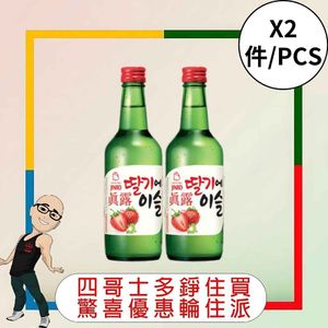 真露 | 韓國真露士多啤梨味燒酒 360ml 【2支】 | HKTVmall 香港最大網購平台