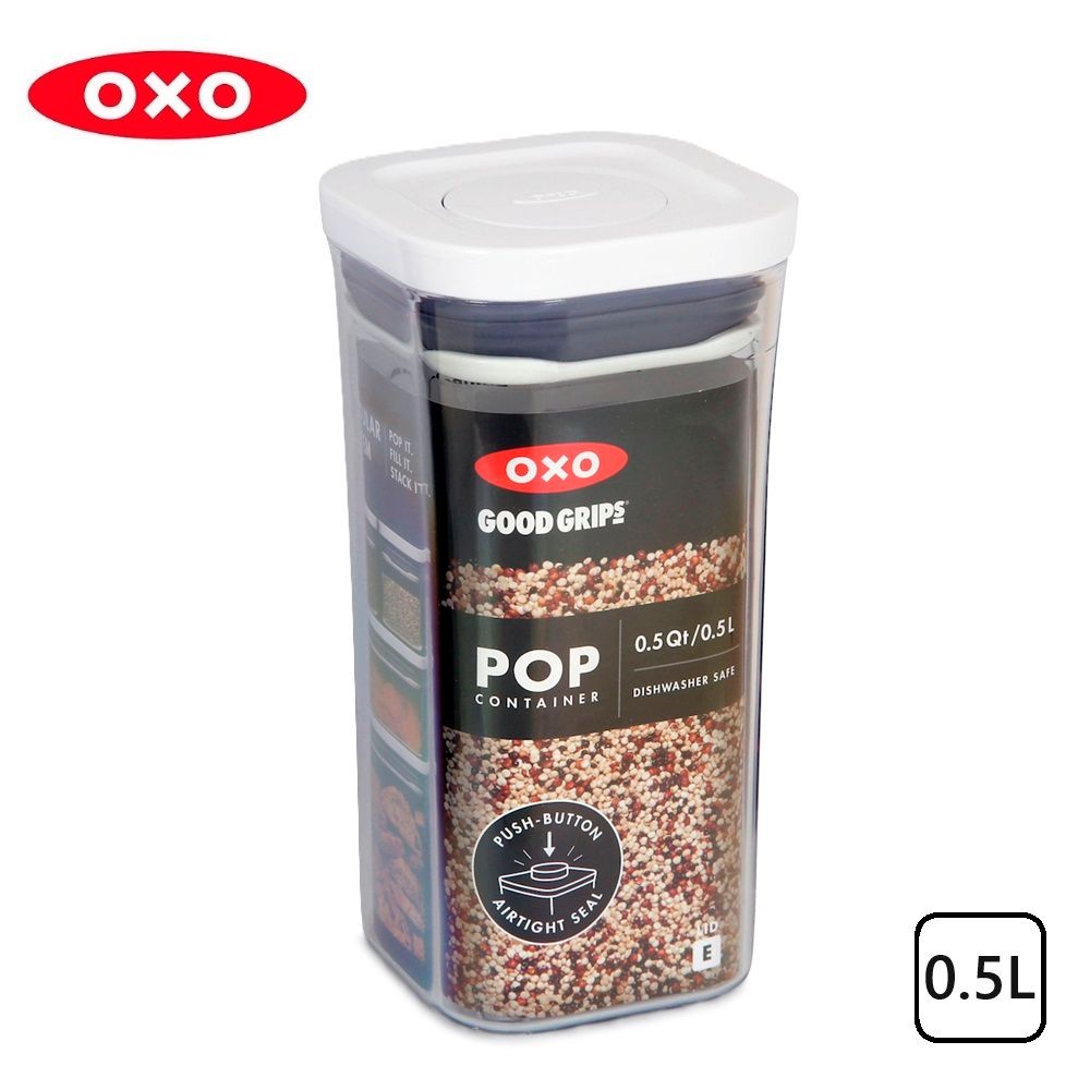 OXO | POP按壓保鮮盒 - 0.5 Qt / 0.5L 按鈕式小正方型儲物盒 | HKTVmall 香港最大網購平台