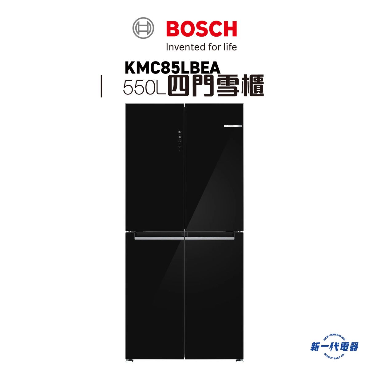BOSCH | KMC85LBEA - Series 4 玻璃面板十字門雪櫃 189.5 x 85.5 cm 黑色 | HKTVmall 香港 ...