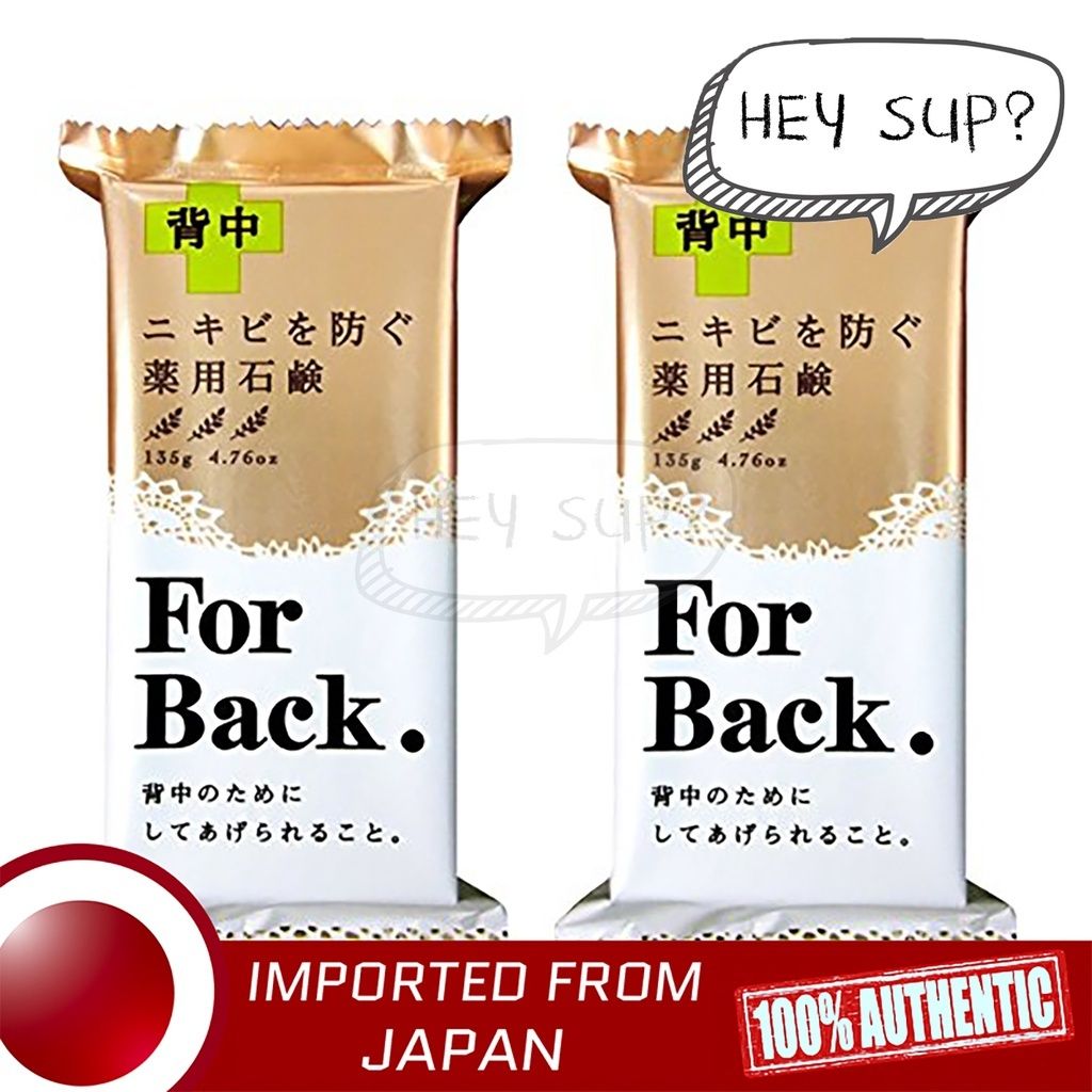 PELICAN | 背部殺菌防暗瘡專用皂135g x 2件 | HKTVmall 香港最大網購平台