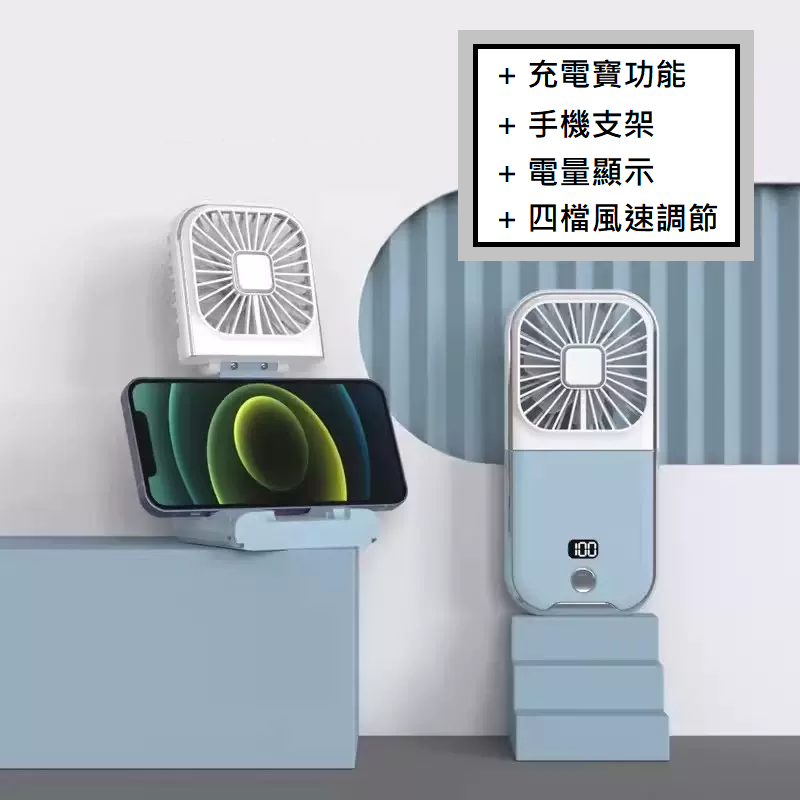 Access | F30 Pro Mini Folding Neck Fan - Blue & White | Color : Blue ...