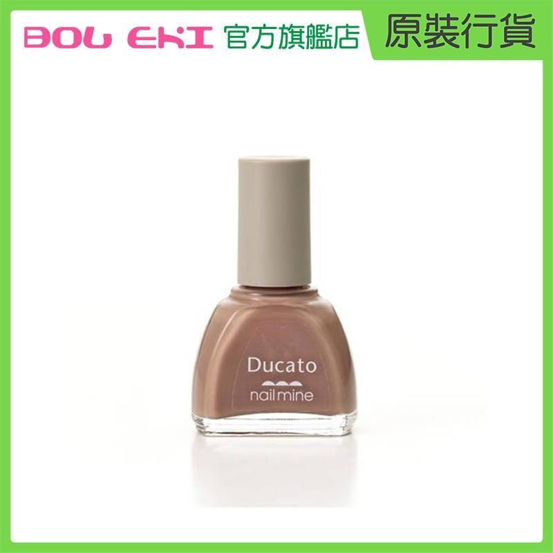 Ducato | nail mine 透亮光澤甲油 (純素配方) - 24 Retro Beige 復古米色 | HKTVmall 香港最大網購平台