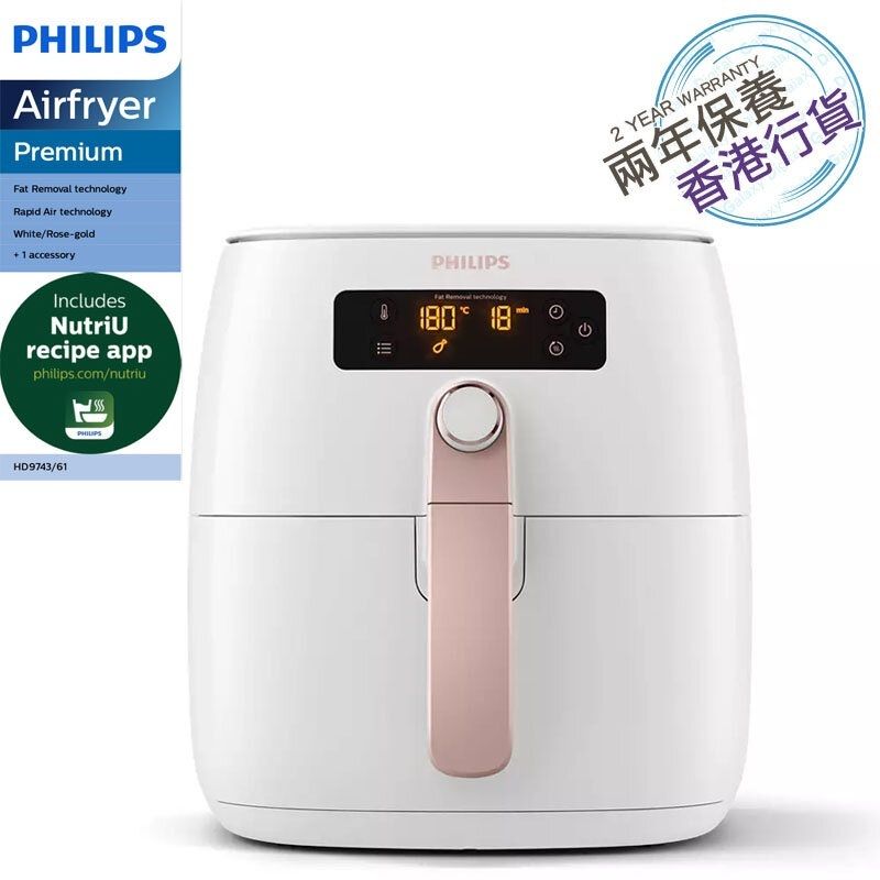 PHILIPS | HD9743/61 Premium Airfryer Two Year Warranty | Color : White ...