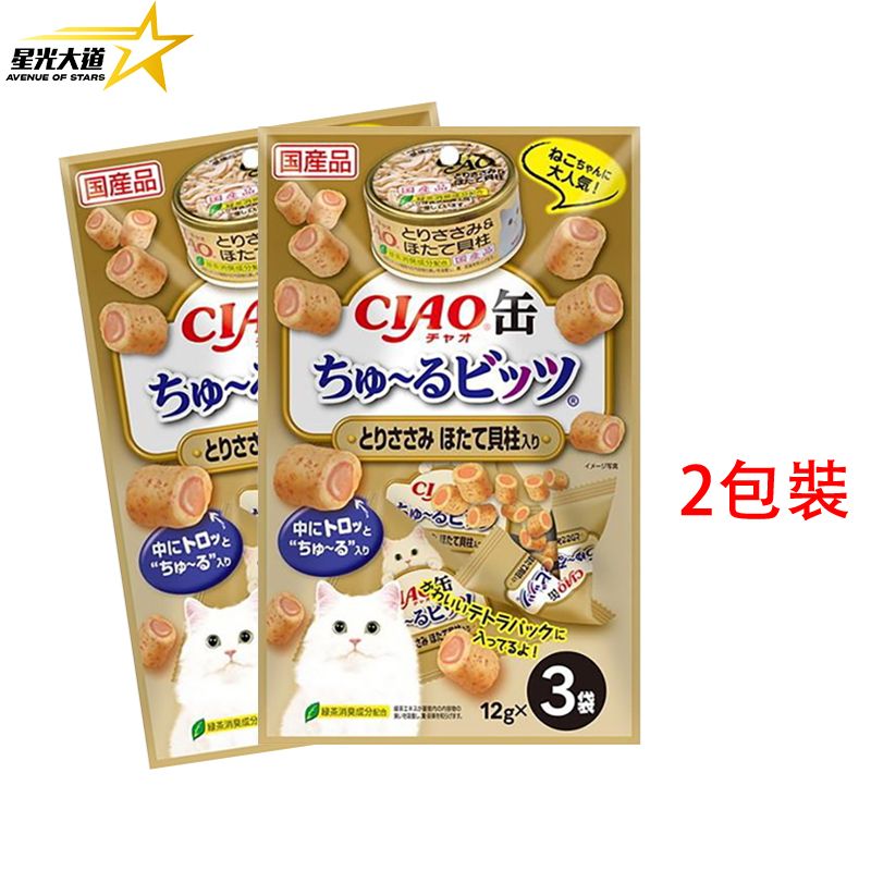 CIAO | CIAO 貓零食 (流心卷) 雞肉片 + 扇貝味 獎勵零食 (12g x 3 ) 36g (平行進口) 【2包】A10-4 | HKTVmall 香港最大網購平台