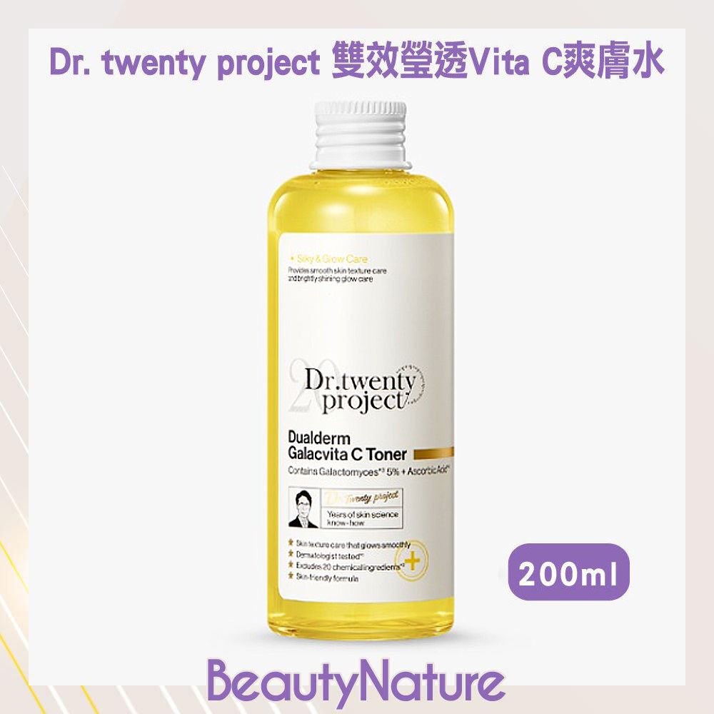 Dr.twenty project | 雙效瑩透Vita C爽膚水 200ml |美白保濕 高效補水 精華水 保濕化妝水 保濕爽膚水 ...