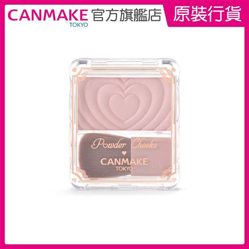CANMAKE TOKYO | Powder Cheeks 透亮珠光胭脂粉 - P04 Clever Beige 祼光米色 | HKTVmall 香港最大網購平台