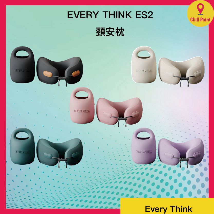 EVERY THINK | EVERY THINK ES2 頸安枕(黑色) | 顏色 : 黑色 | HKTVmall 香港最大網購平台