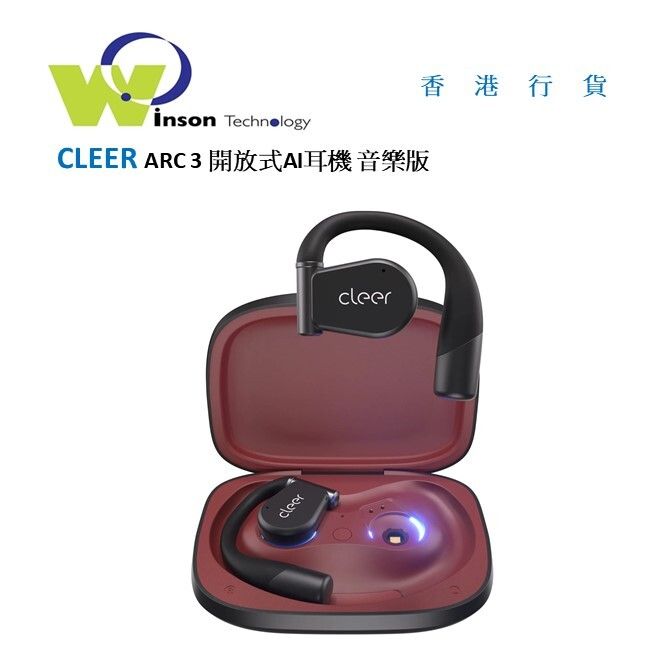 cleer | (魅影黑色)ARC 3 AI 開放式真無線藍牙耳機 - 音樂版本 | HKTVmall 香港最大網購平台